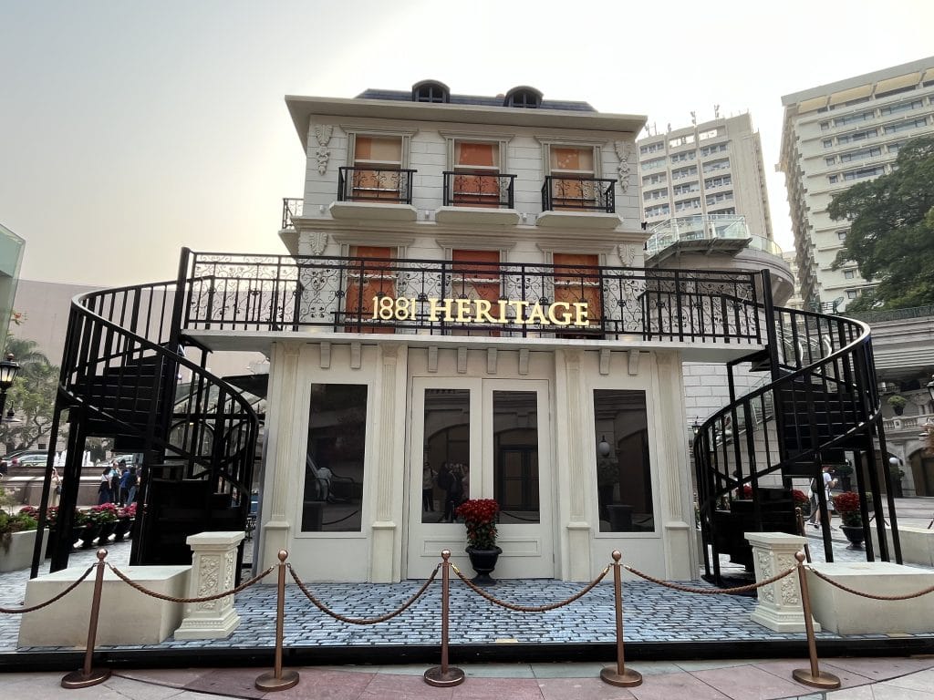 1881 Heritage - Aisumi base